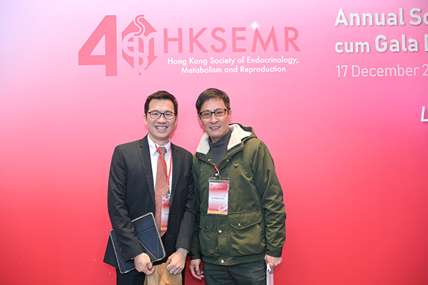 HKSEMR